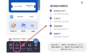 【手数料が無料で高いレート】韓国ウォンから日本円への海外送金はhanpass | akaneblog-inKOREA