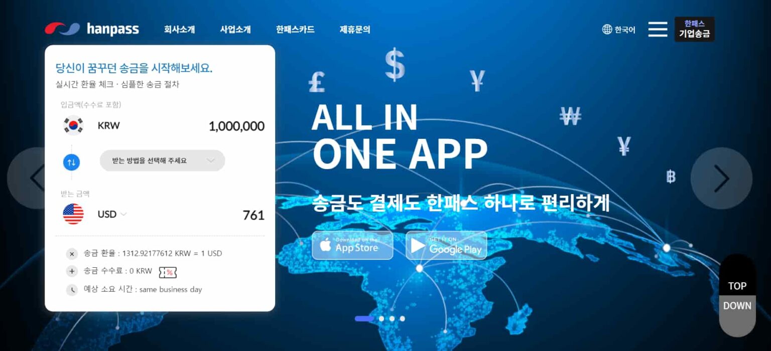 【手数料が無料で高いレート】韓国ウォンから日本円への海外送金はhanpass | akaneblog-inKOREA