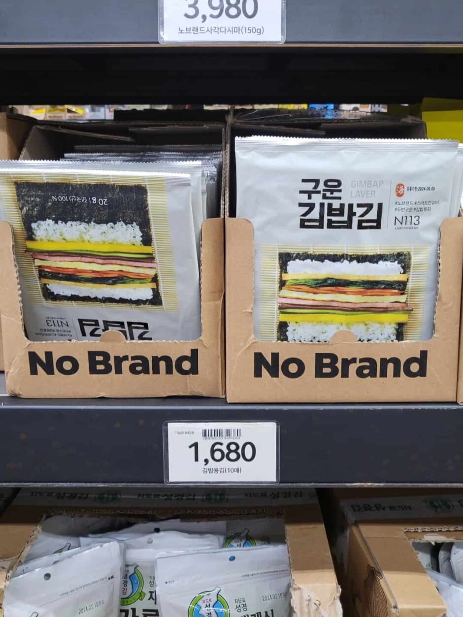 【韓国の低価格スーパーNoBrand】お土産におすすめ商品・行きやすい店舗を紹介 | akaneblog-inKOREA