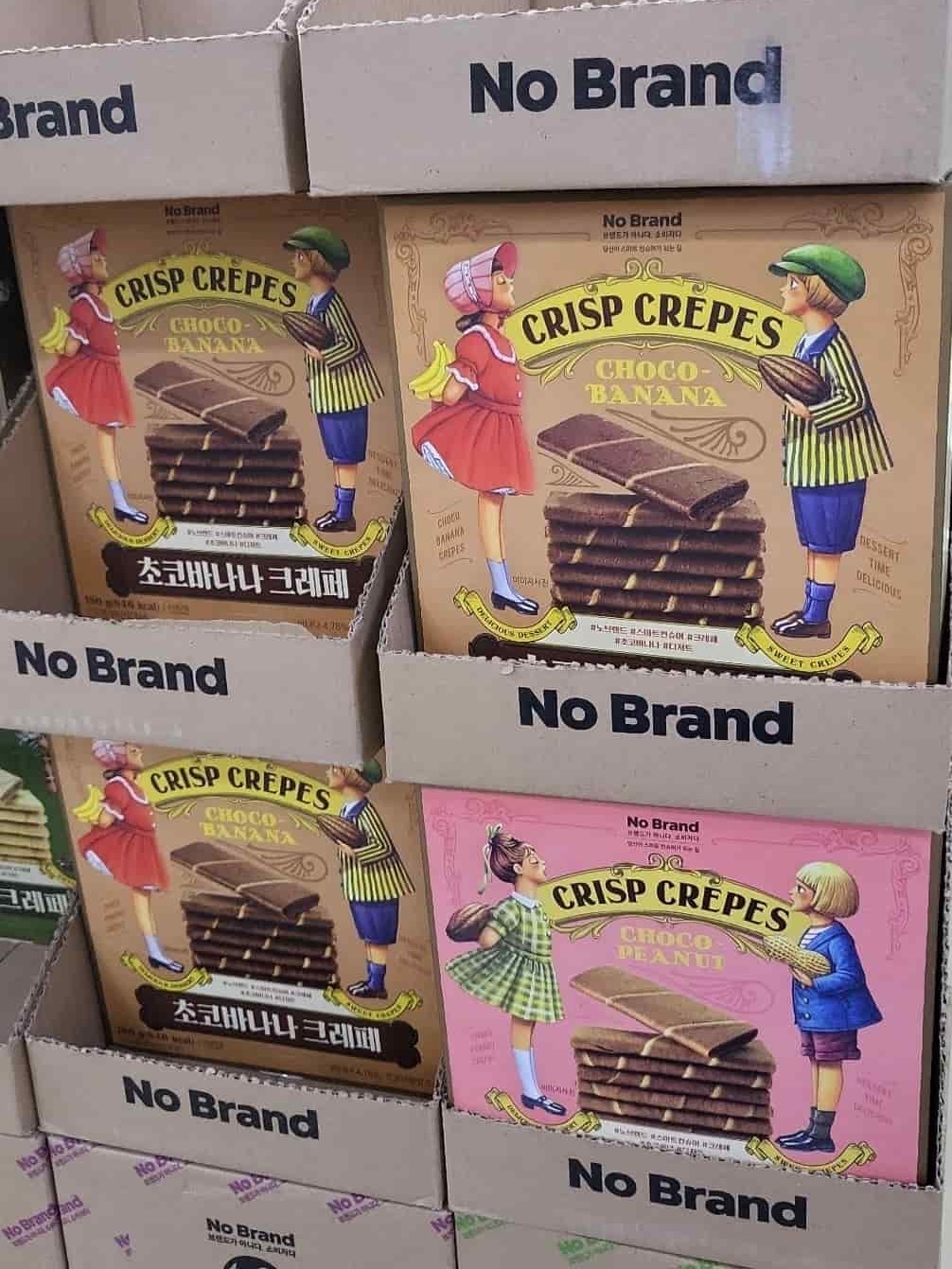 【韓国の低価格スーパーNoBrand】お土産におすすめ商品・行きやすい店舗を紹介 | akaneblog-inKOREA